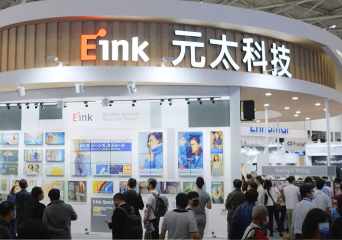 Touch Taiwan 2024 Need to Know